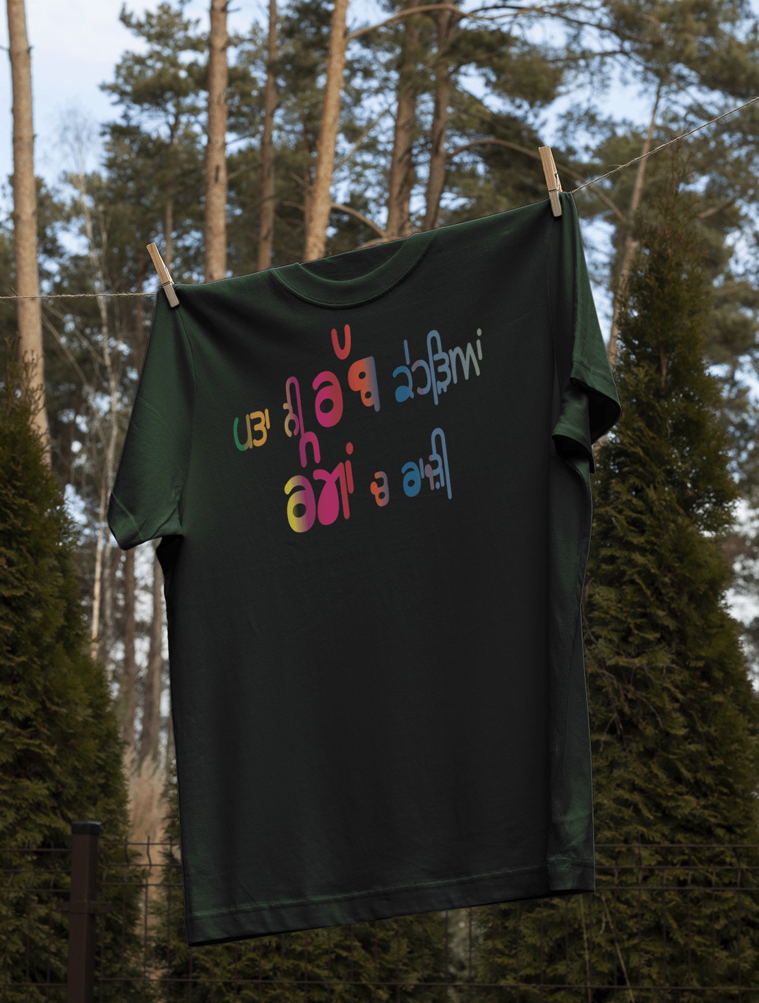 Rabb Raazi – ਦੀ ਪੰਜਾਬ | The Panjab