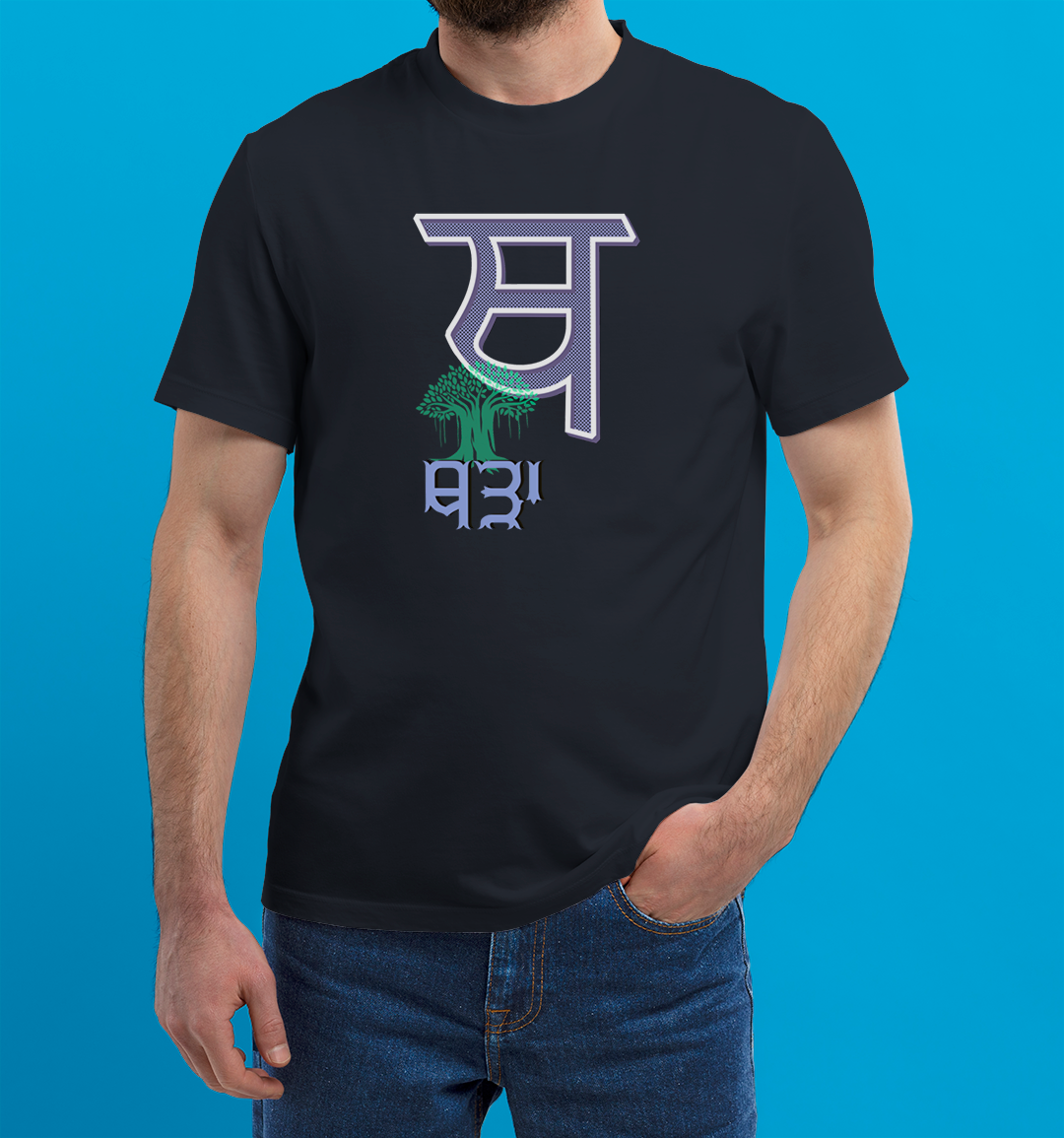 Thada – ਦੀ ਪੰਜਾਬ | The Panjab