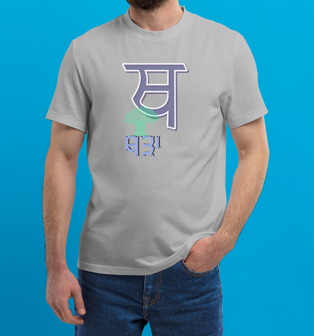 Thada – ਦੀ ਪੰਜਾਬ | The Panjab