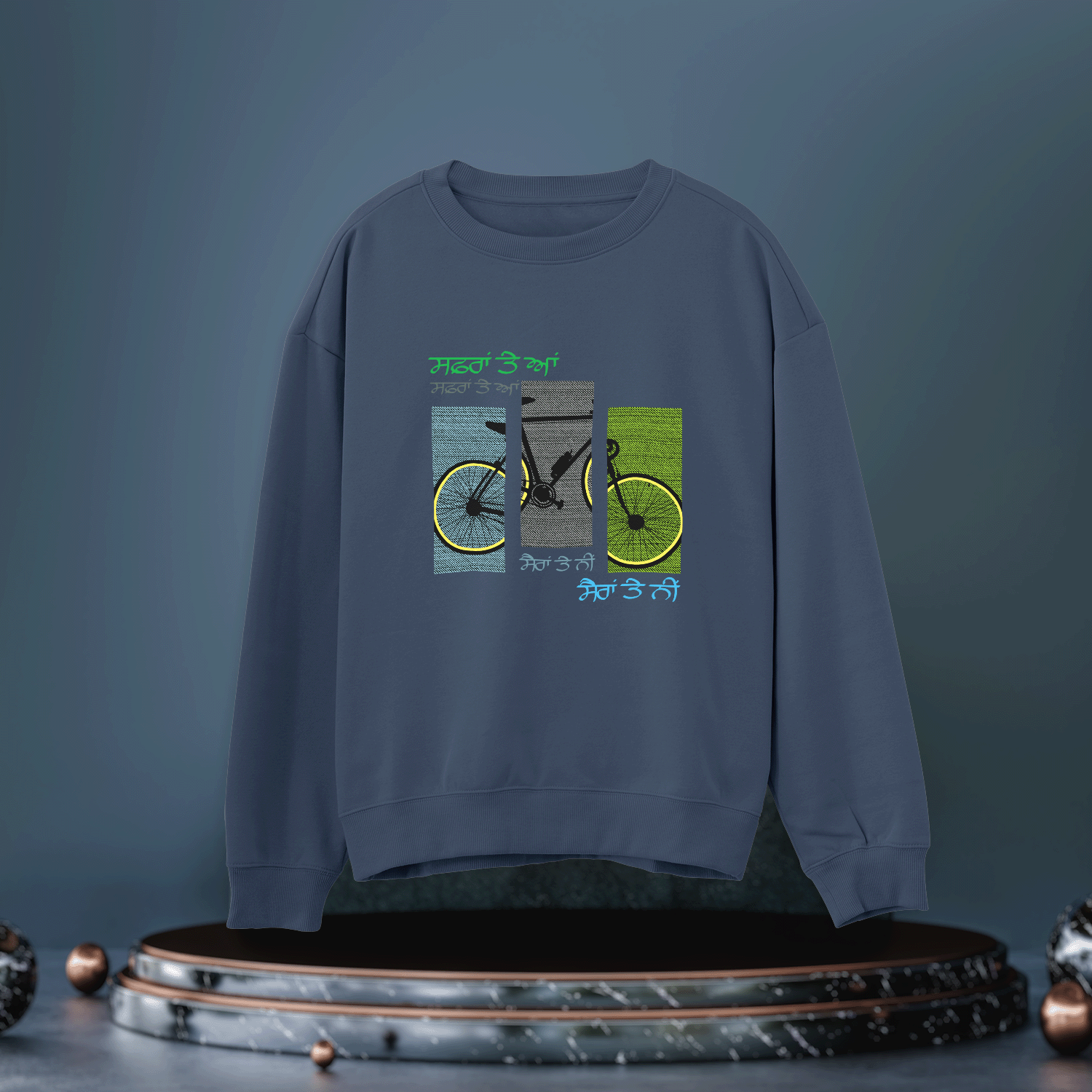 Bycycle – ਦੀ ਪੰਜਾਬ | The Panjab