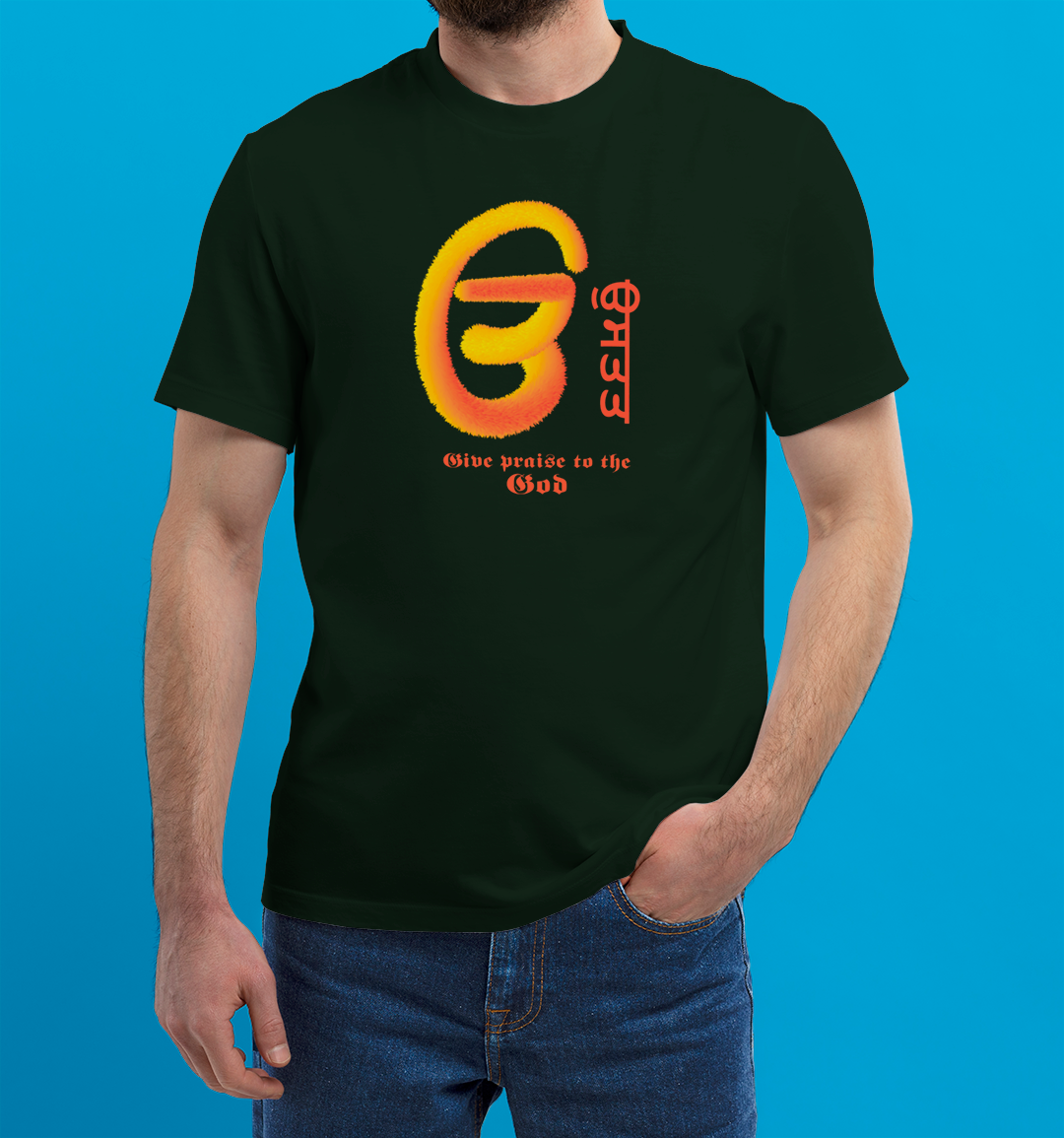 Ustat – ਦੀ ਪੰਜਾਬ | The Panjab