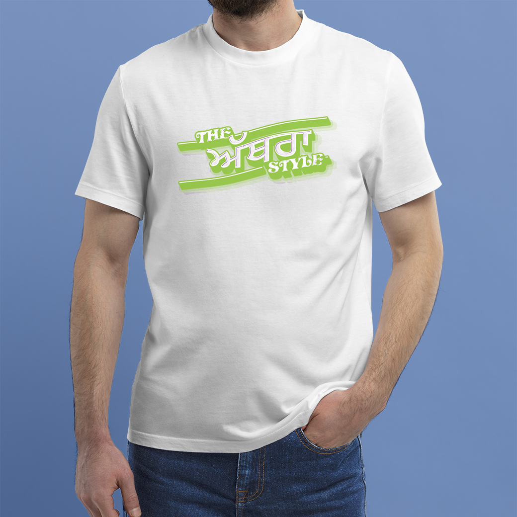 Shop – ਦੀ ਪੰਜਾਬ | The Panjab