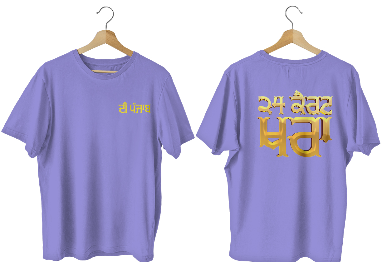 24 Carat Khra – ਦੀ ਪੰਜਾਬ | The Panjab